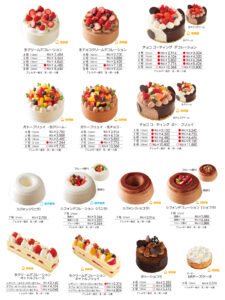 Entremets – benbeya sapporo べんべや