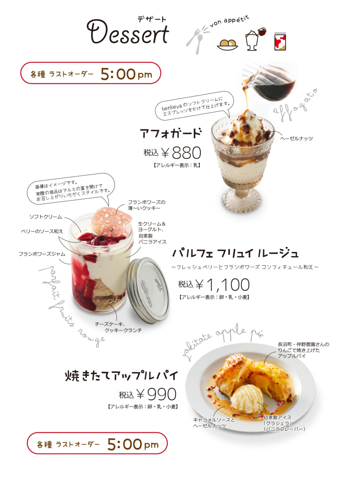 salon-de-the – benbeya sapporo べんべや