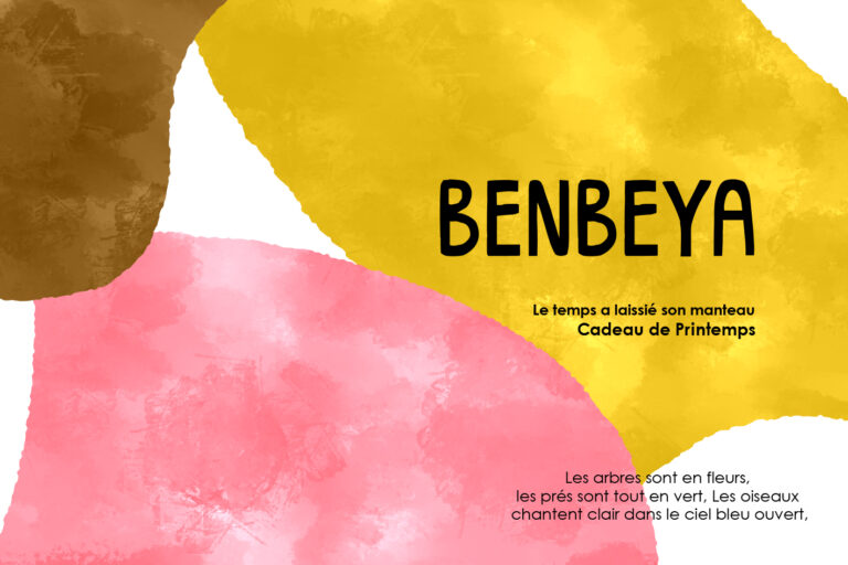 benbeya sapporo べんべや